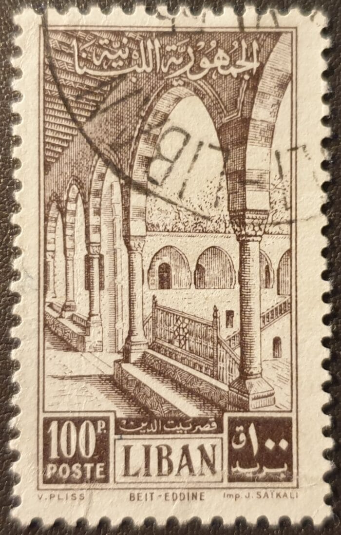 Lebanon 1954 "Postage" SG490 100p. sepia used stamp - Duzik Stamps