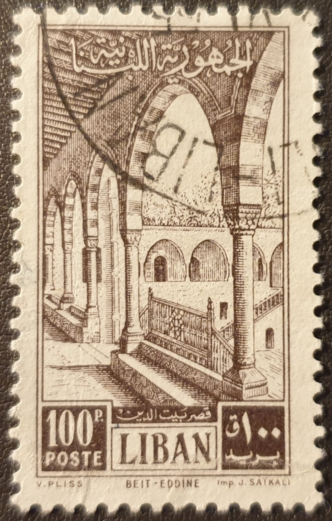 Lebanon 1954 "Postage" SG490 100p. sepia used stamp - Duzik Stamps